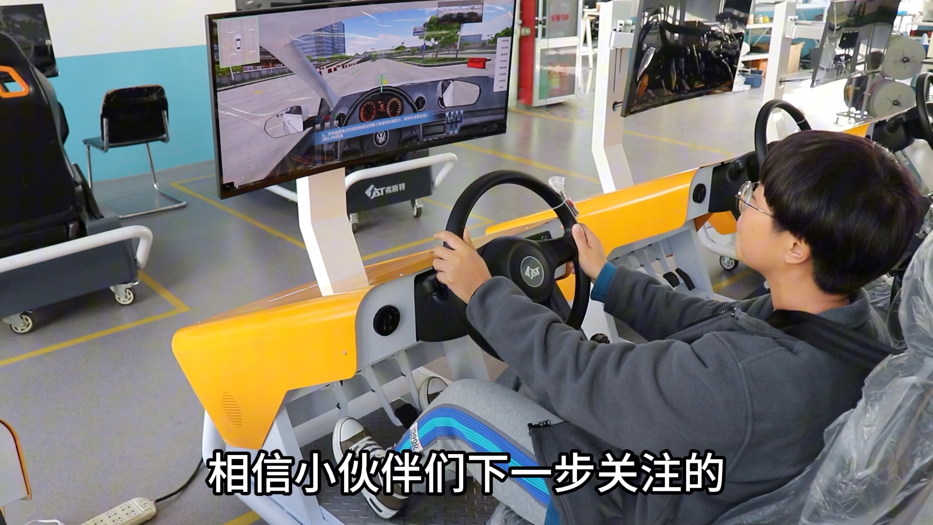 驾培模拟器夏日清凉练车,您心动了吗?