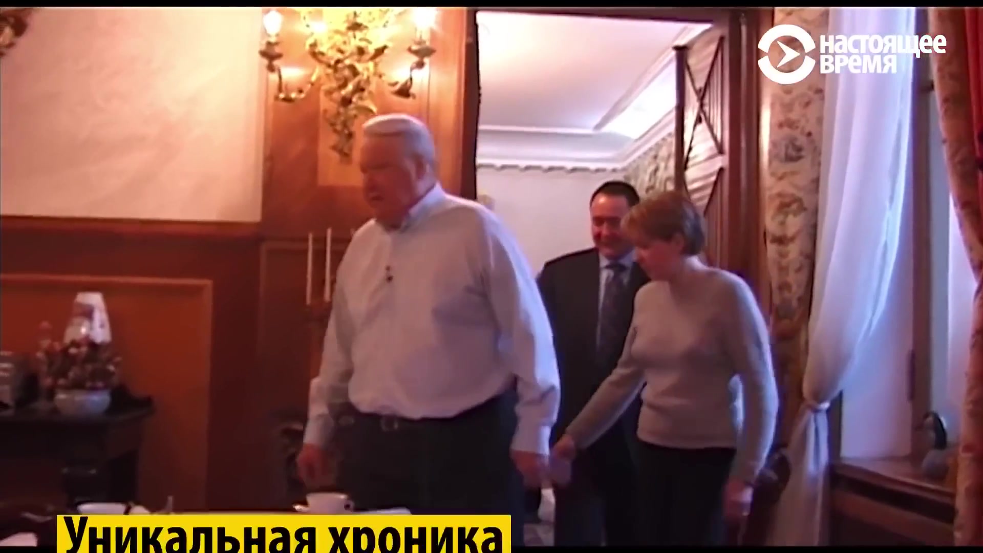 【Yellow译制】20年前普京大选前的珍贵画面!