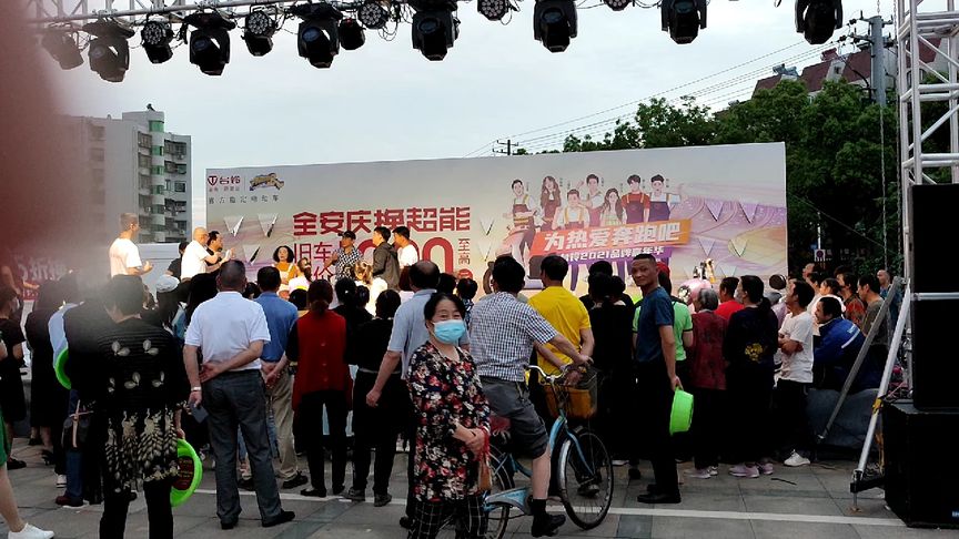 2021.5.24 Monday 安庆 台铃电动车ߛ�活动现场!无人机也来助阵!