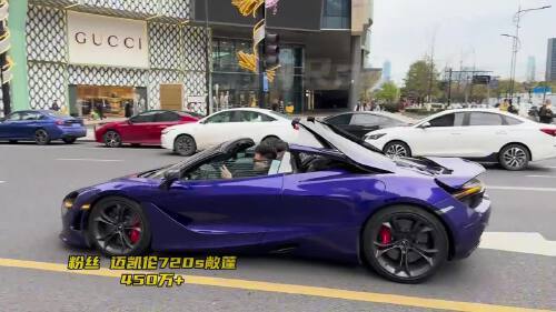 万象城车展惊现迈凯伦720s当场敞篷!塞纳、765LT稀有神车同台炸街