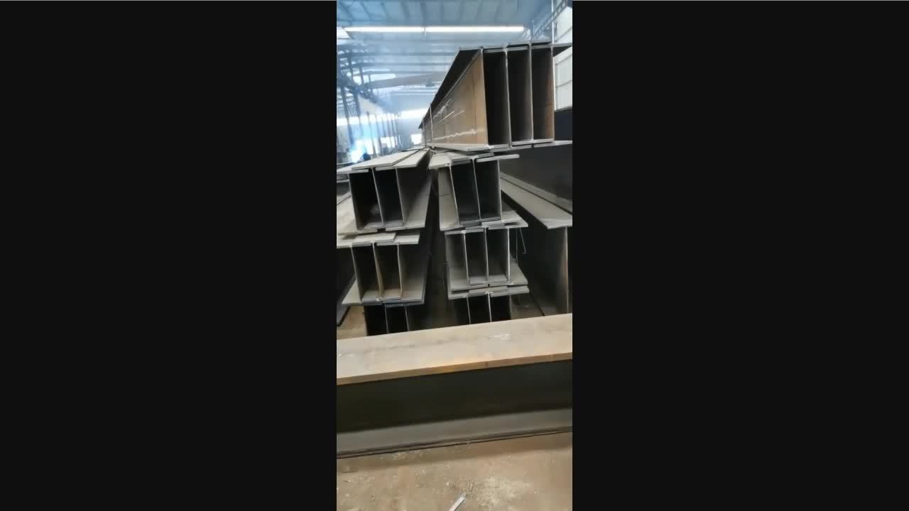 高频焊接H型钢 材质Q235B