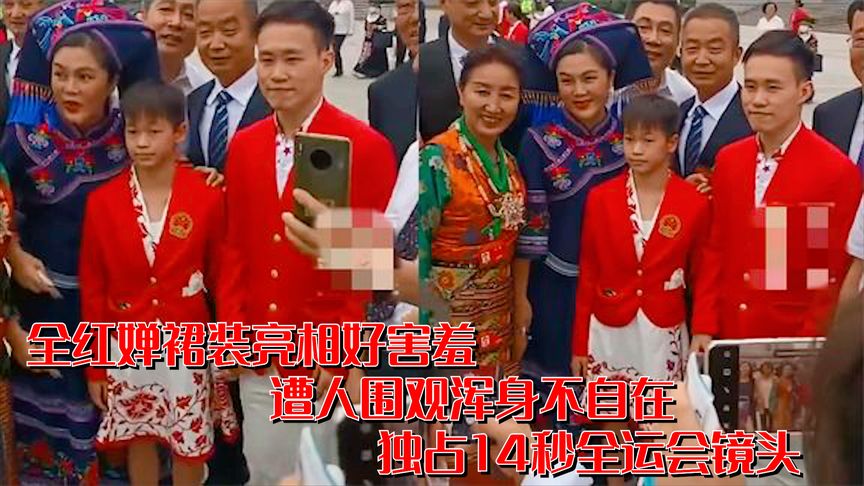 全红婵裙装亮相好害羞,遭人围观浑身不自在,独占14秒全运会镜头