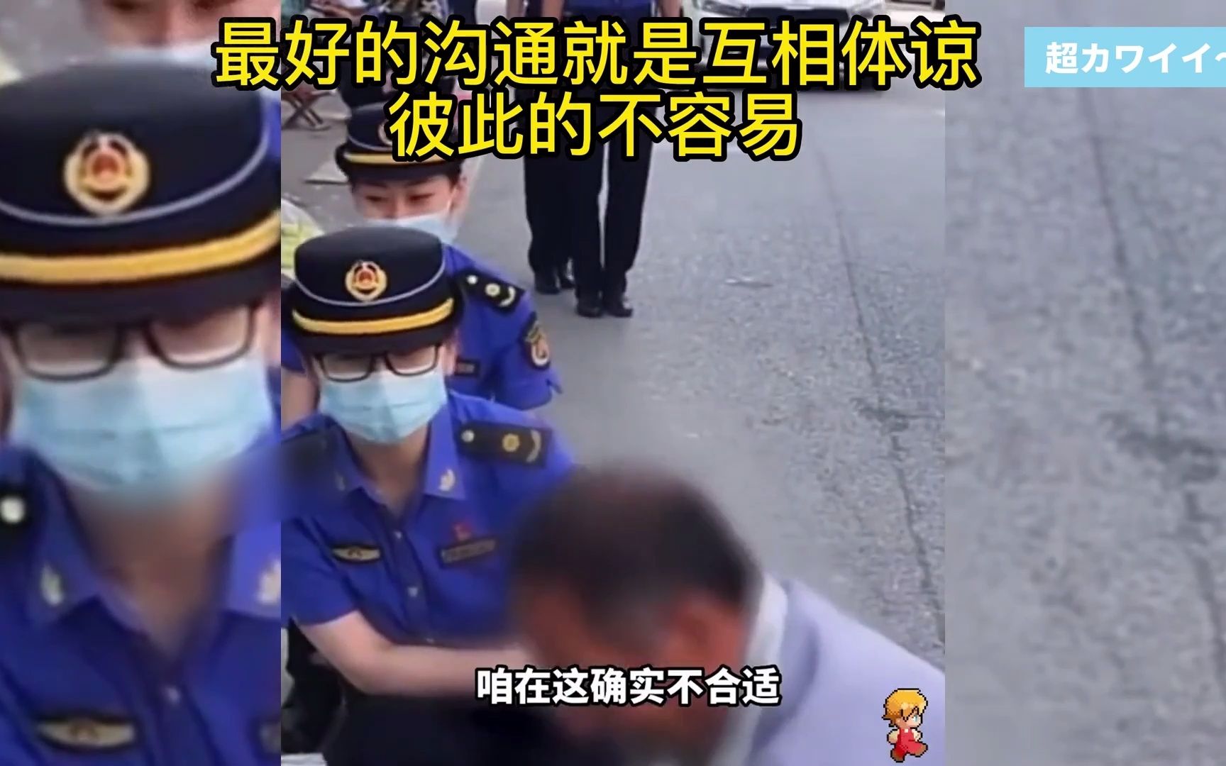 盘点城管的暖心温情执法,老人路边摆摊,城管接下来举动很暖心