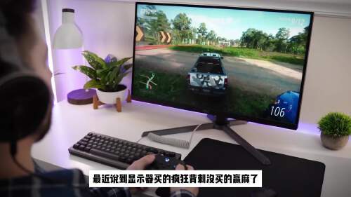 4K电竞显示器只卖2K的价格24年3月4K电竞高刷显示器