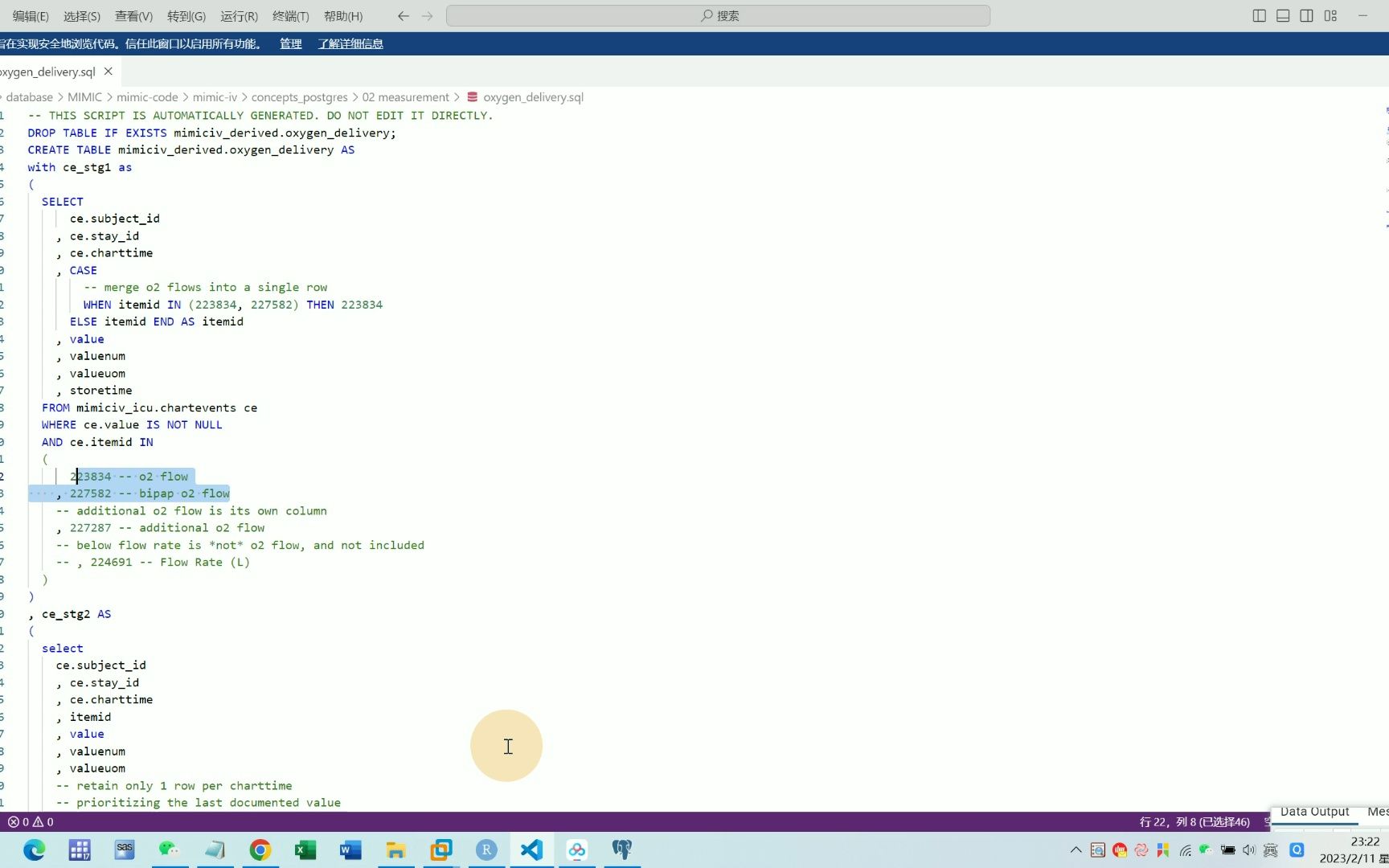 【数据003】氧流量和吸氧装置