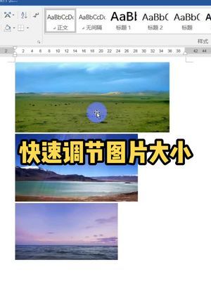 office办公技巧,文员,零基础教学,word,电脑入门零基础教程