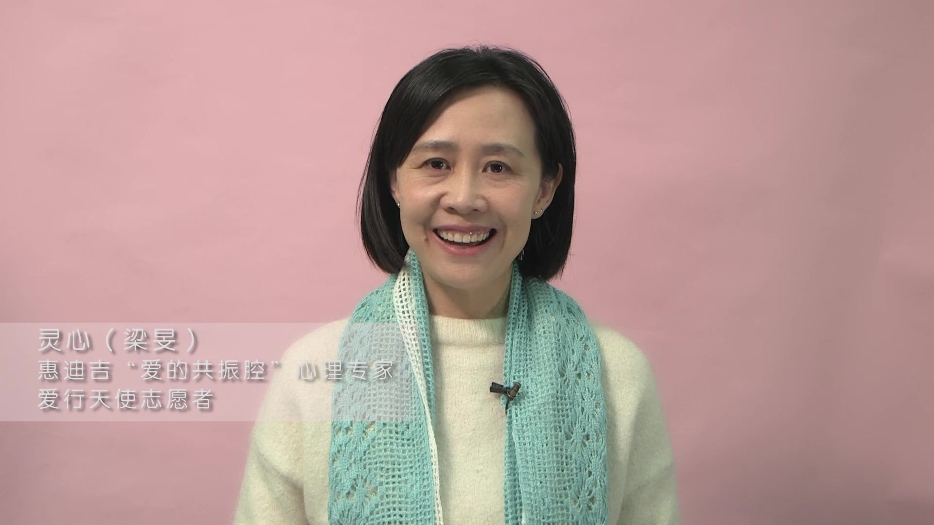 亲子之间如何流动爱?【灵心辅导视频1+家访视】