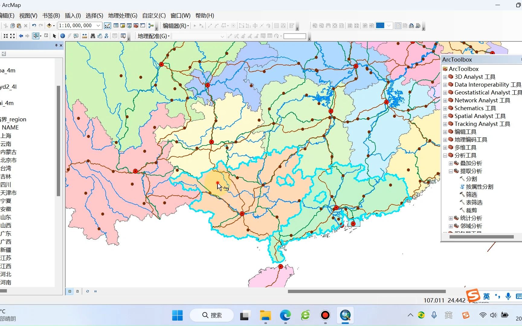 arcgis软件案例应用分析之制作全国各地的矢量地图(带有河流、公路、...