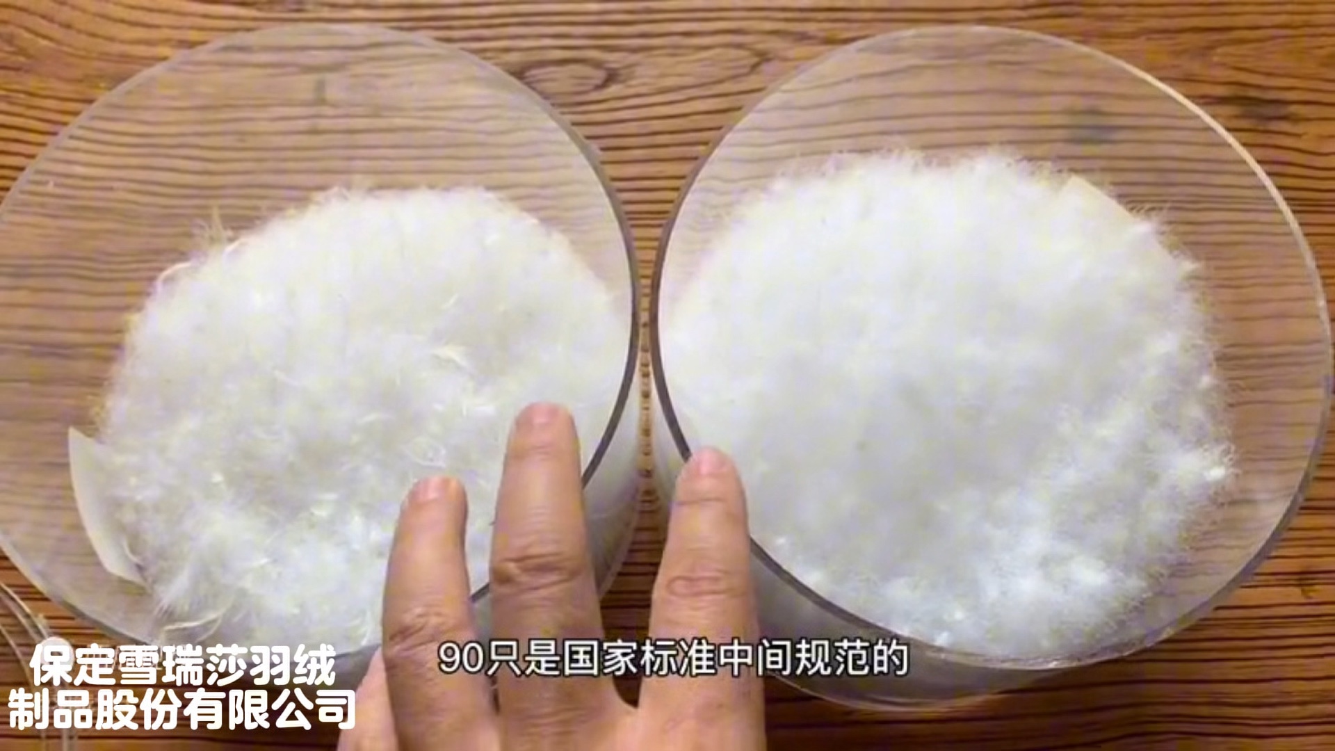 90绒羽绒意思是羽绒服中90%是绒子,10%是毛片,即这件羽绒服的含绒...