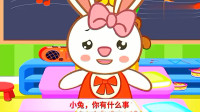 嘟拉文明礼仪小课堂学习尊师重教