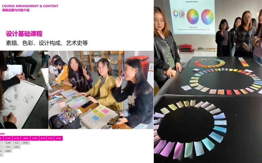 苏大云讲堂-国家一流本科专业介绍-服装与服饰设计