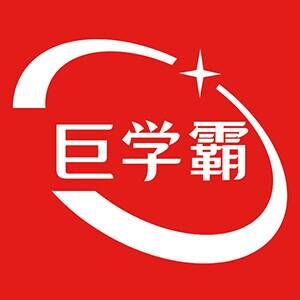 巨学霸儿童手表 