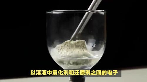 化学分析不再难!两大神器让你秒变实验达人