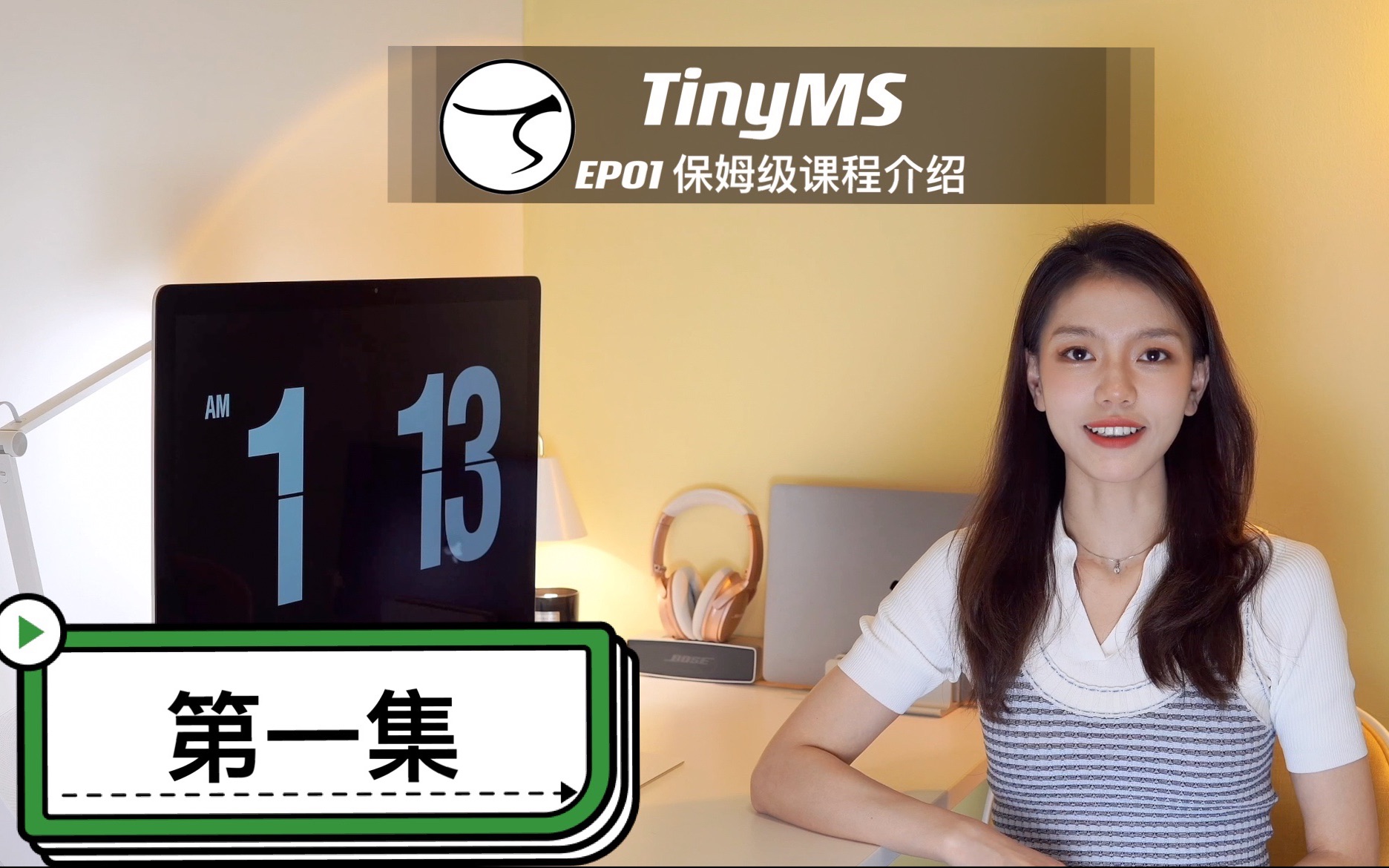 【保姆级教程】EP01-最适合小白的深度学习入门课程来了!