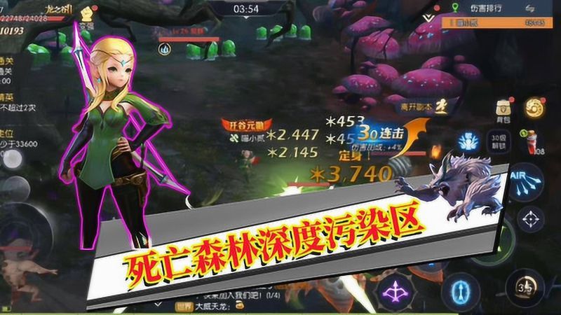 龙之谷2手游:死亡森林深度污染区,最快的攻略打法,三星顺利过关