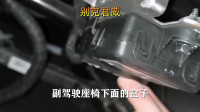 新君威的用料有多差?难怪异响不断