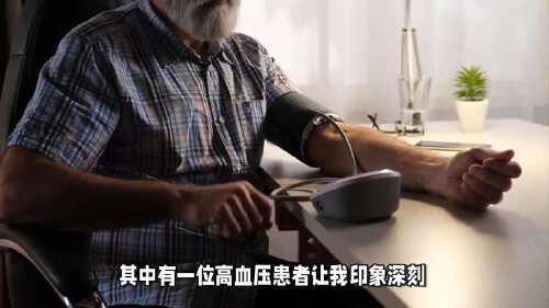 中医融合现代医学,打造逆天健康管理新模式!