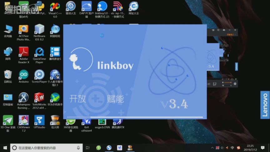 Arduino 创客基础教程——OLED显示文字