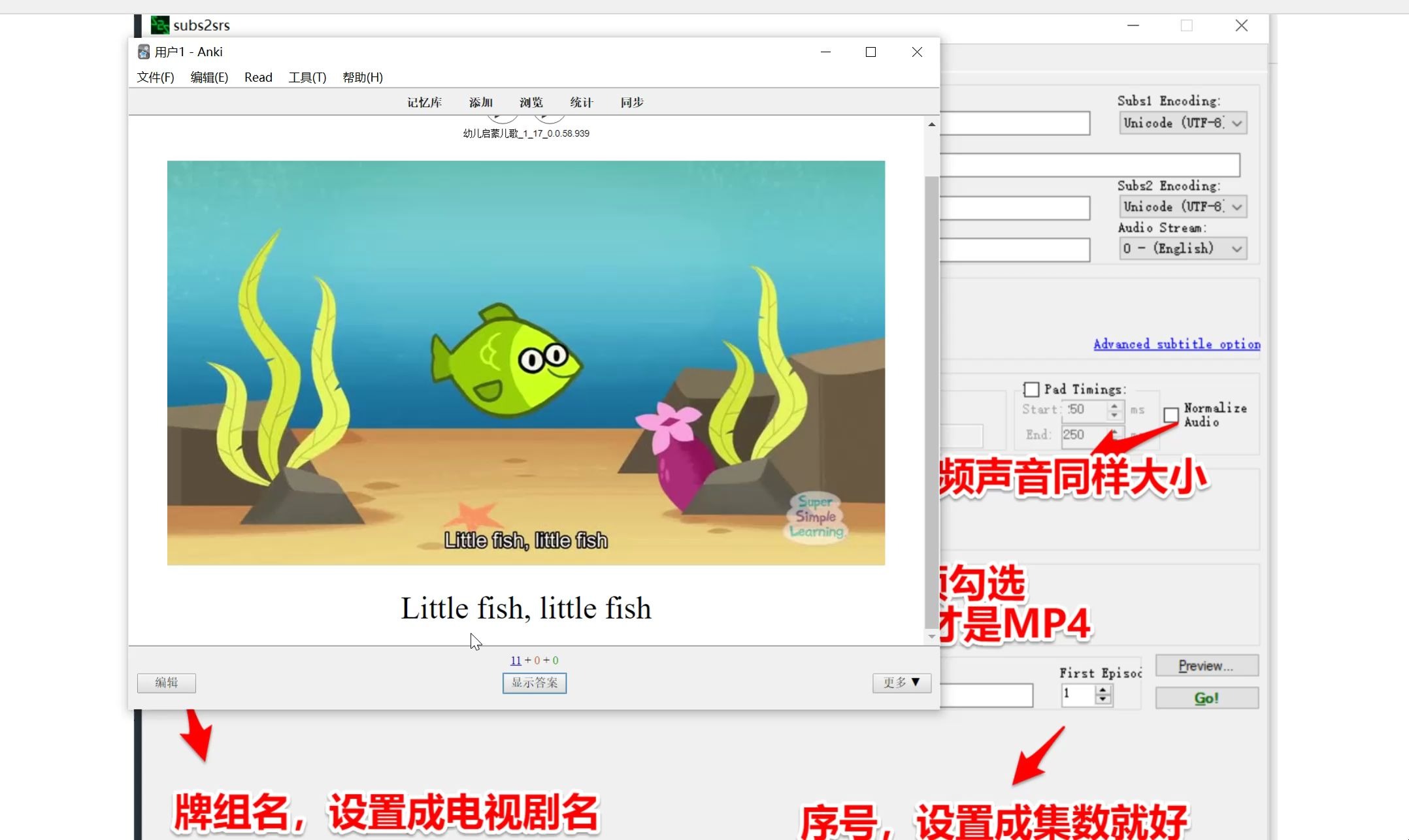 【Anki】用subs2srs制作影音卡片