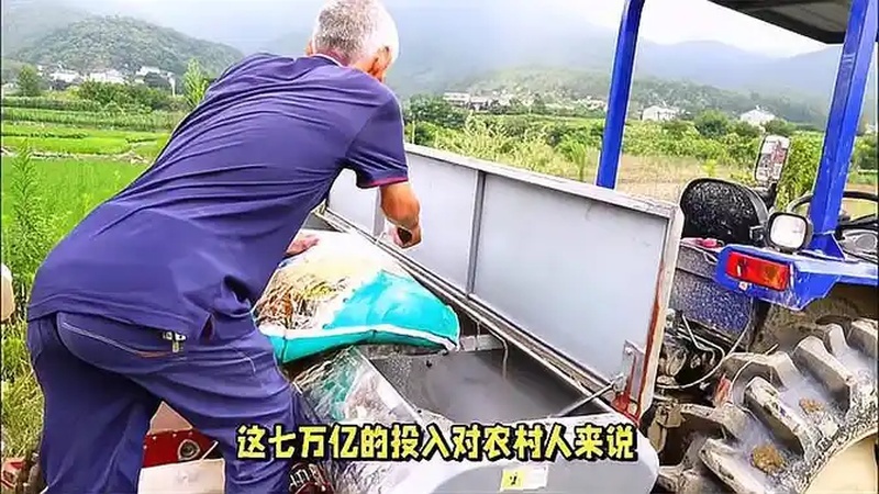 七万亿乡村建设投资:对农村有啥大的影响呢