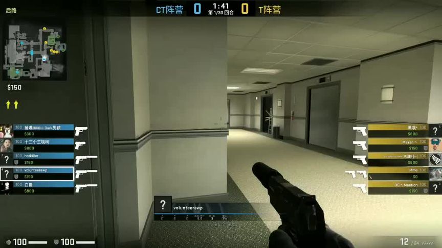 CS GO办公室地图精彩镜头新鲜出炉,全都是慢动作,喜欢点个赞