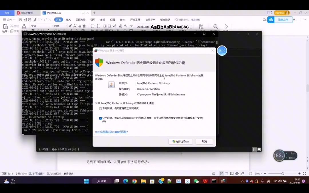 抖音直播语音播报助手安装教程。感谢粉丝提供的建议,新版本中增加...