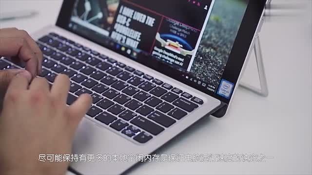 如何让计算机保持最快的运行速度?