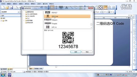 bartender使用演示 (视频右下角选超清看)