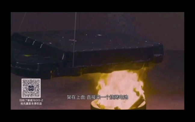三元锂电池安全性暴力测试,火烧水浸挤压枪击针刺,干就完了!