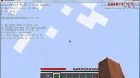 【minecraft】论如何制作能把人炸到一千米高空的TNT大炮