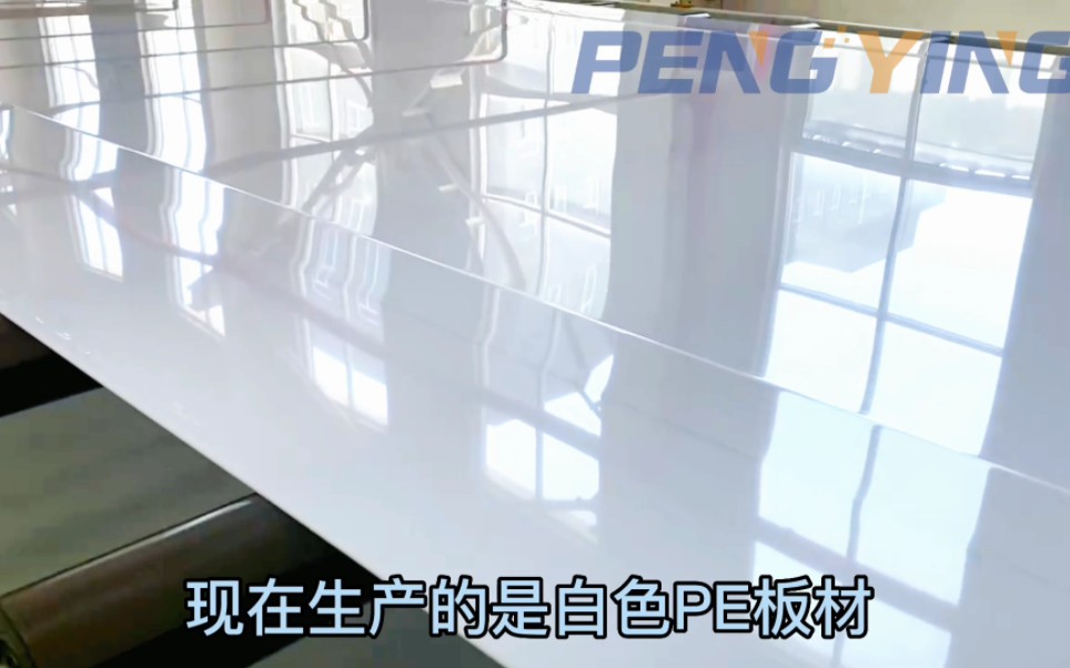 PE板白色食品级,韧性高,耐低温,耐摩擦,抗酸碱等优点。PE板可做车厢...