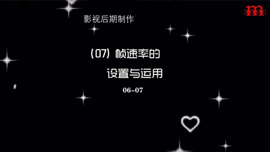帧速率,你知道的多少?
