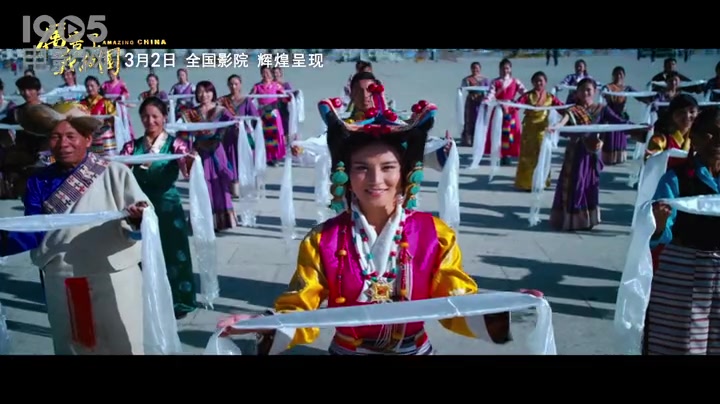 《厉害了,我的国》预告片之大美中国篇