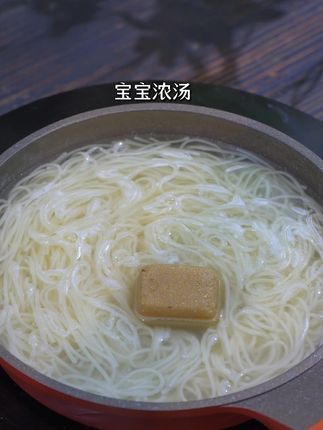 家里有娃的,又没时间的。一定要给宝宝做这个宝宝浓汤宝,营养又方便#...