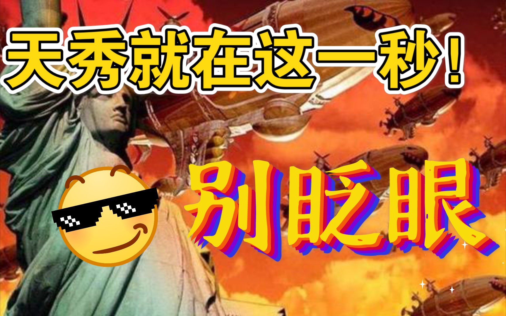 红色警戒2,V3火箭洲际导弹bug教学,如果你学会了的话,请给个三连支持...