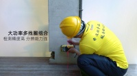 不用爬高检测的HC-GY71S一体式钢筋扫描仪来了,欢迎预约体验