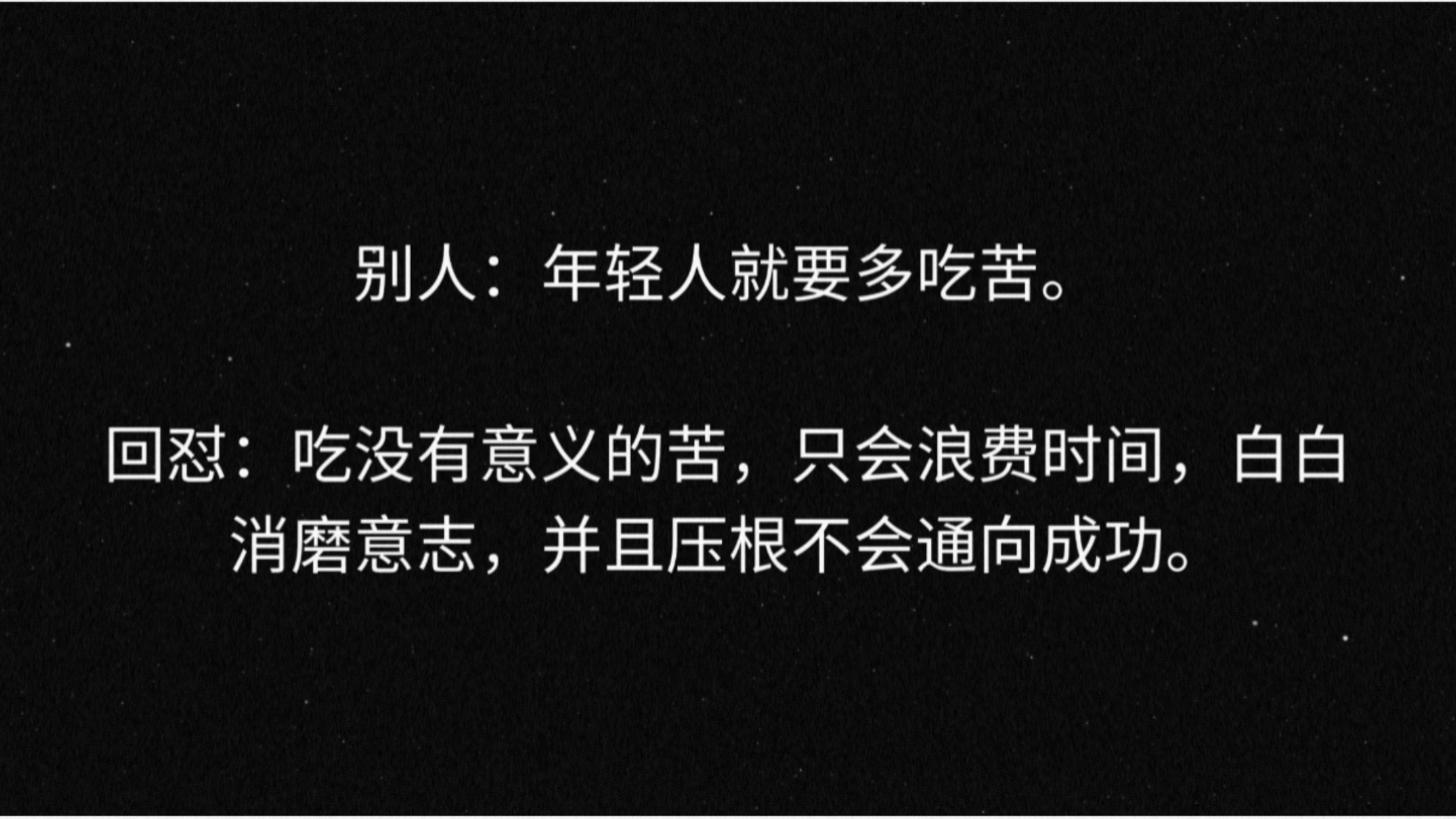 怼人神句,太霸气了