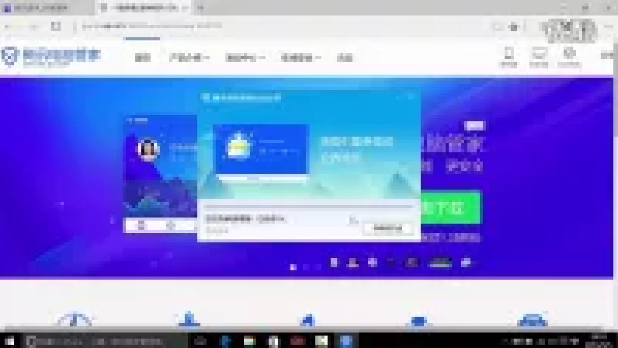 小米笔记本Air 13.3 开机第一次如何下载软件演示视频160905
