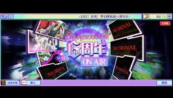 【梦幻模拟战手游】6周年活动 - 剧情4