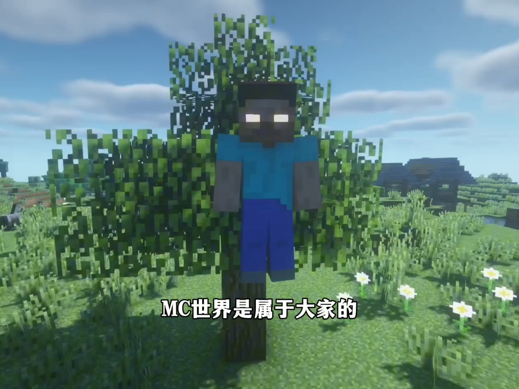 Him的故事_哔哩哔哩bilibili_我的世界