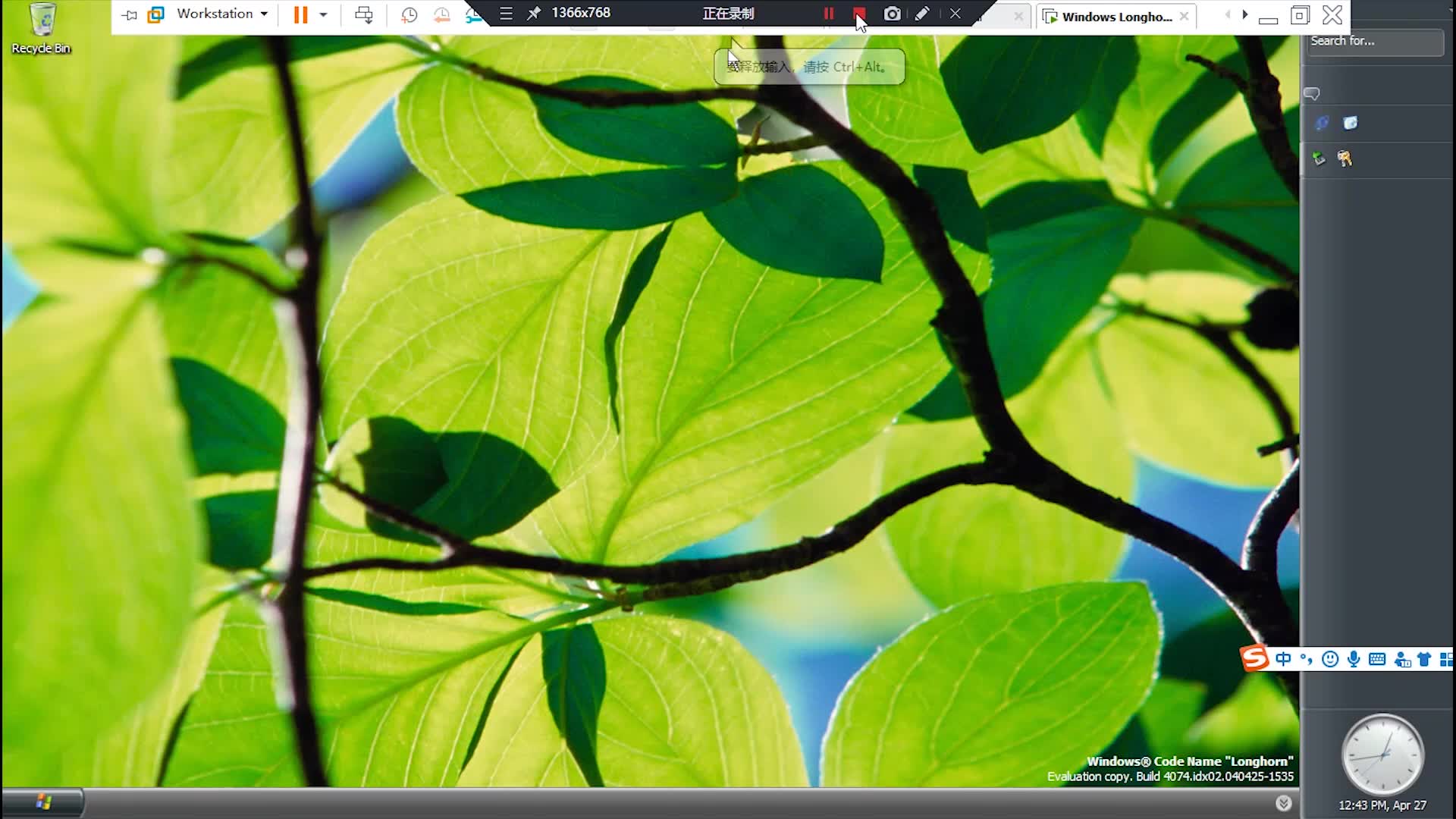 Windows Longhorn 4074测试,XP和Vista的结合