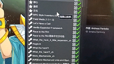 [环世界]我的多种族的不冲突MOD合集