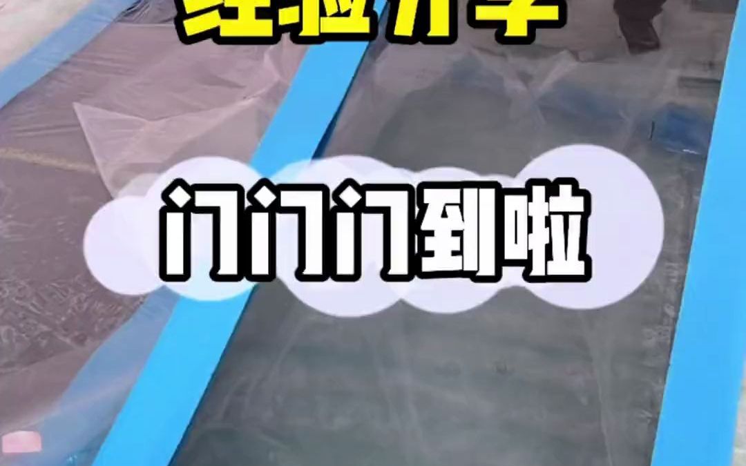 极简铝木门到了,玻璃房缺碎了,碎碎平安吧