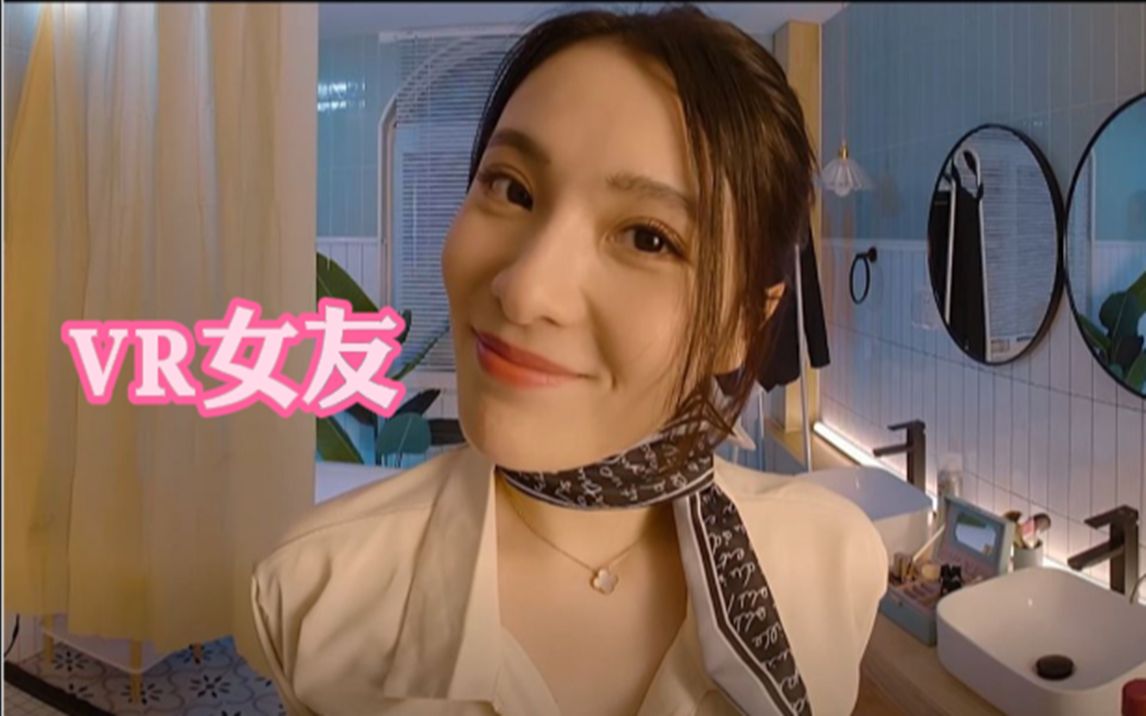 Pico Neo3体验 我的盲盒 VR女友 【好想早点遇见你】最新版本_网络...