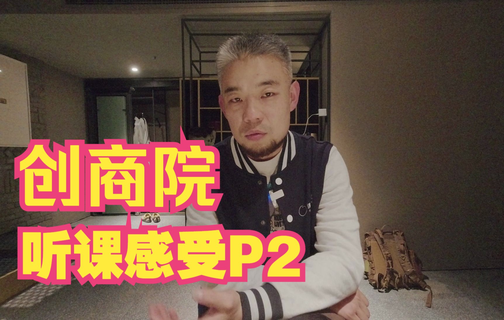 20220108 no2 系统性学习的不可替代性
