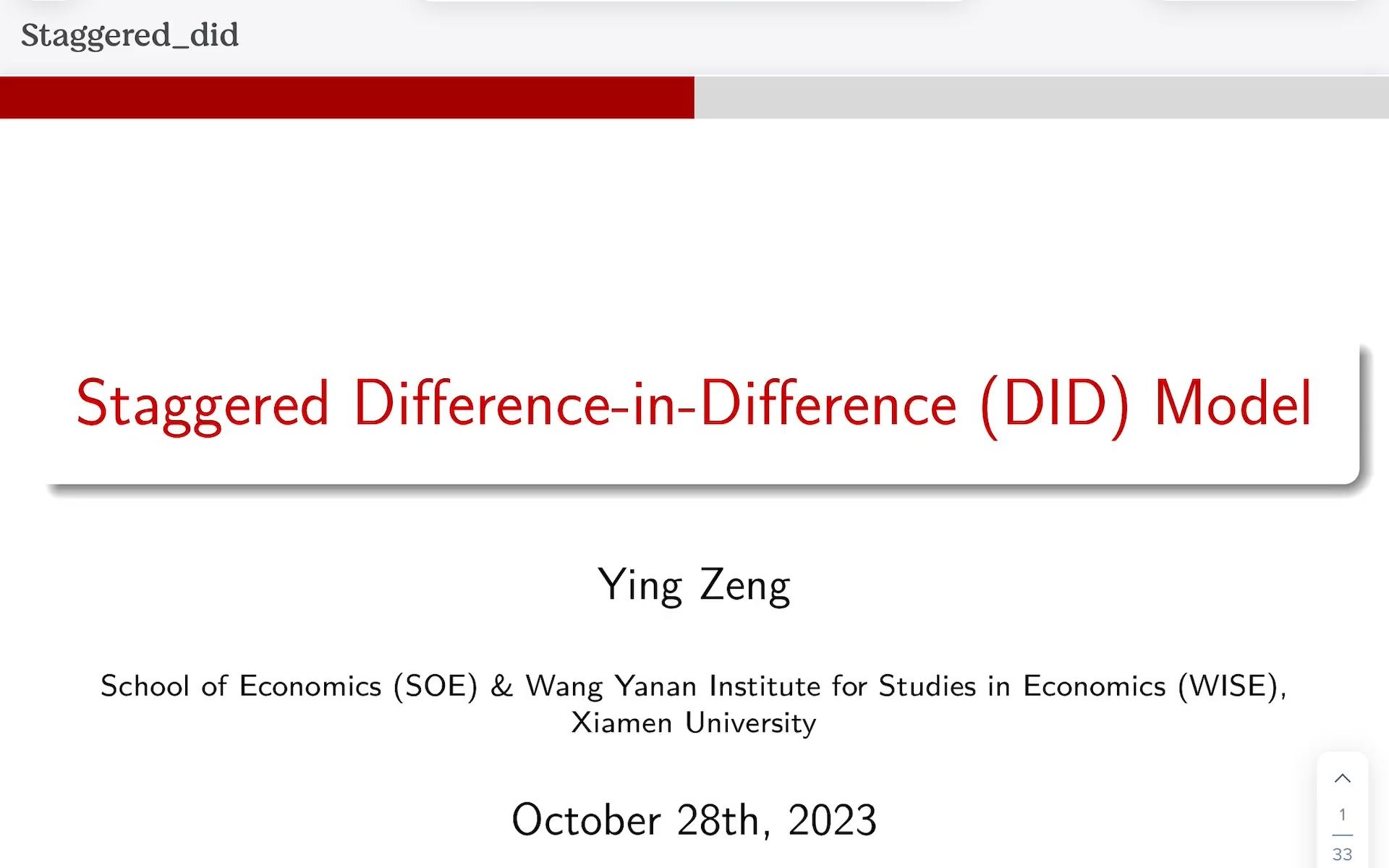 图解交错双重差分(Staggered DID)的直觉