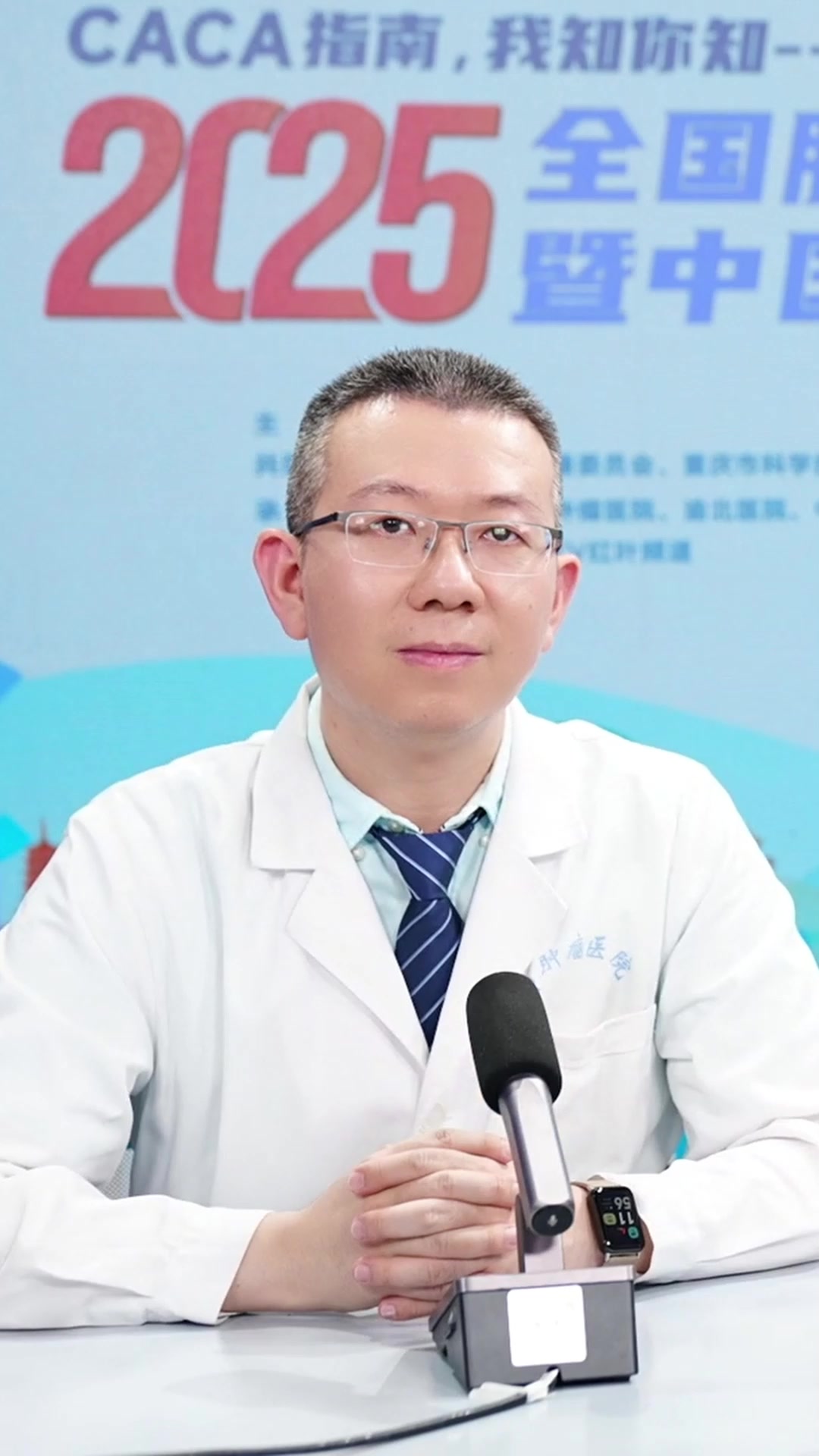 食管癌可以通过口服药治疗吗? 现在有没有疗效超好的口服药?#食管癌 ...