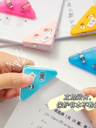 可以反复使用、孩子的试卷,大人的文件都可以使用。#文件夹#三角夹 #...