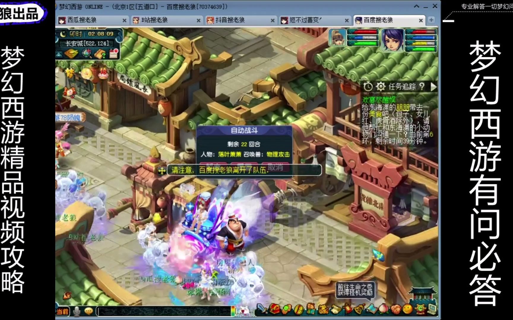梦幻西游129从0到起飞手把手教你养号第四集刷起来!_梦幻西游