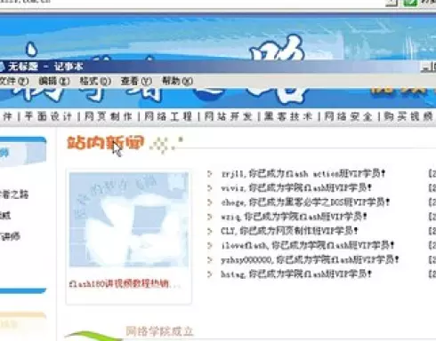 HTML是什么_html视频教程
